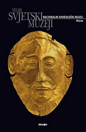 NAJVEĆI SVETSKI MUZEJI ATENA - Cecilia De Meo | MAMUT