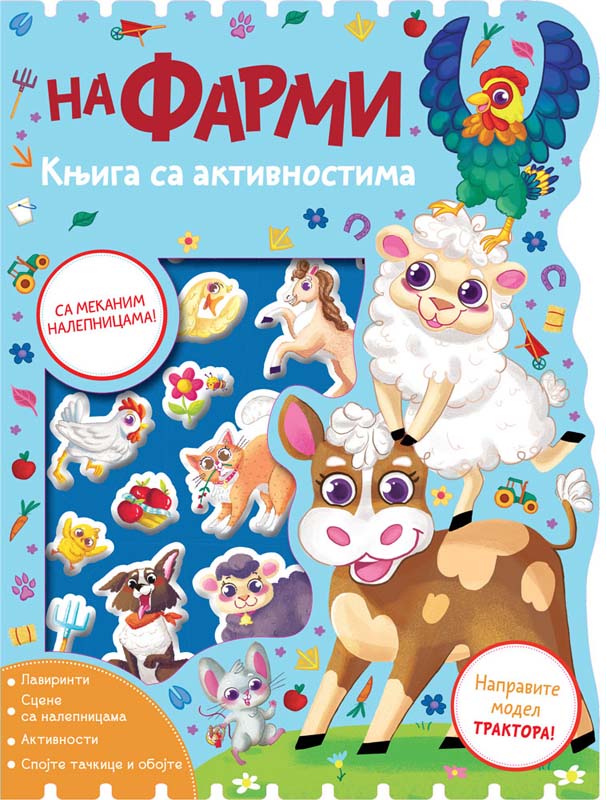 KNJIGA SA AKTIVNOSTIMA: NA FARMI - grupa autora | MAMUT