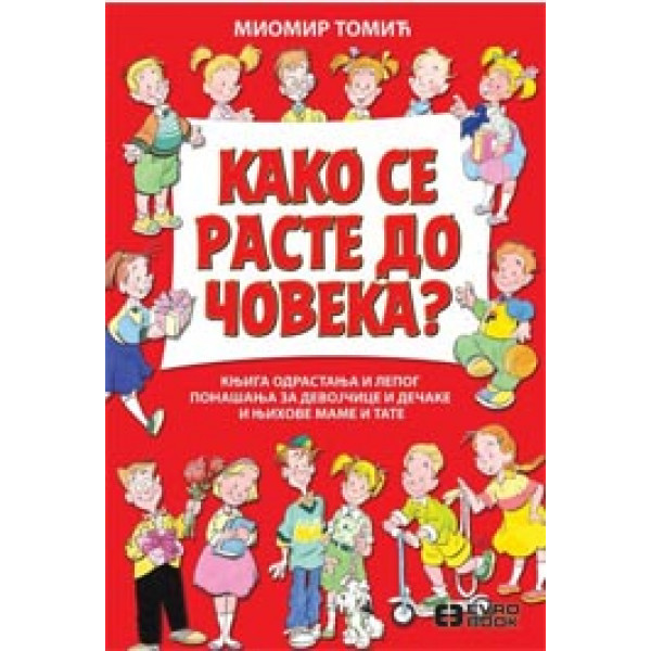 KAKO SE RASTE DO ČOVEKA - Miomir Tomić | MAMUT