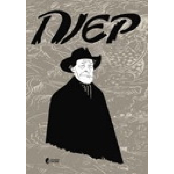 PJER - Petar Križanić Pjer | MAMUT