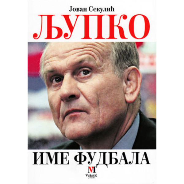 LJUPKO IME FUDBALA - Jovan Sekulić | MAMUT